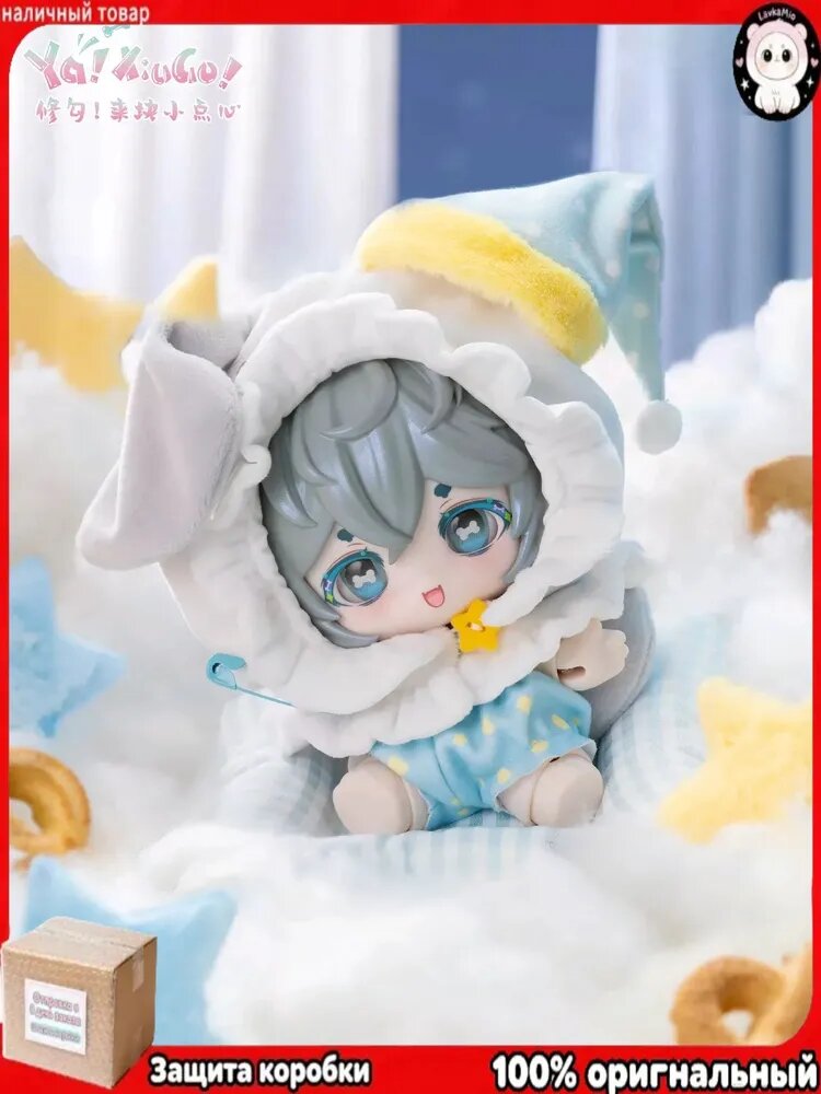 YoutypeToys 1/12 Chou Gou Snack Серия Bjd Кукла Подарок для девочек Коллекционный подарок