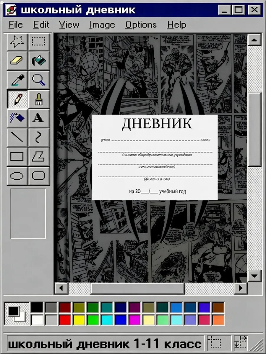 Дневник школьный 1-11 класс Человек-паук