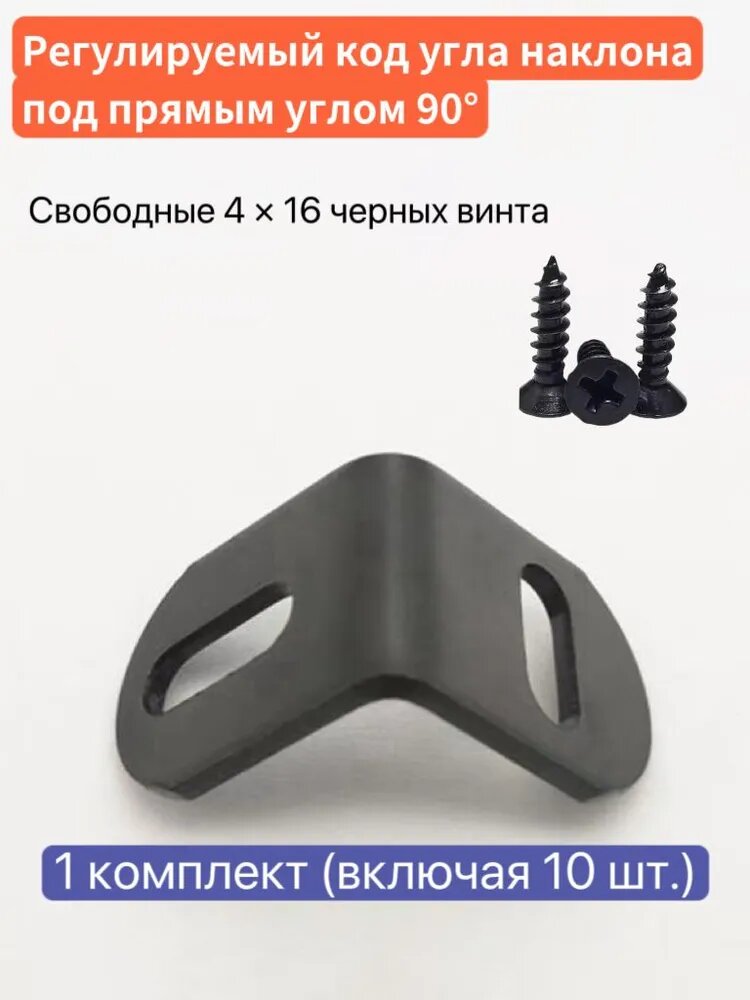Уголок мебельный ,2.5см