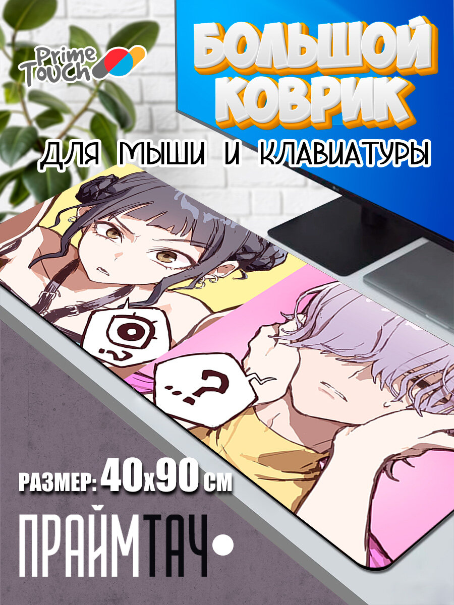 Игровой коврик для мыши большой - аниме Кей-поп Охотницы на демонов (KPop Demon Hunters) Зои и Мистери