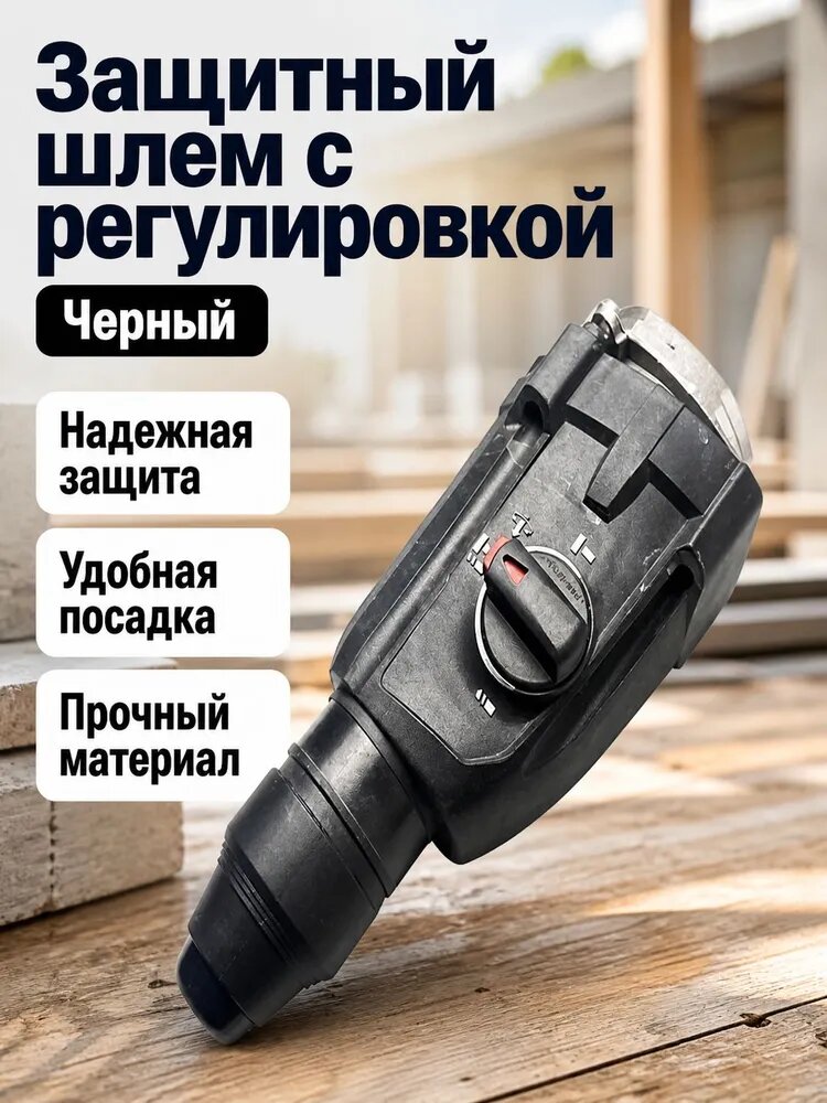 Редуктор в сборе для перфораторов Bosch GBH2-28DV аналог
