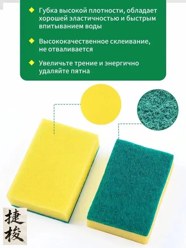 Губка, 60 шт. — фото 1
