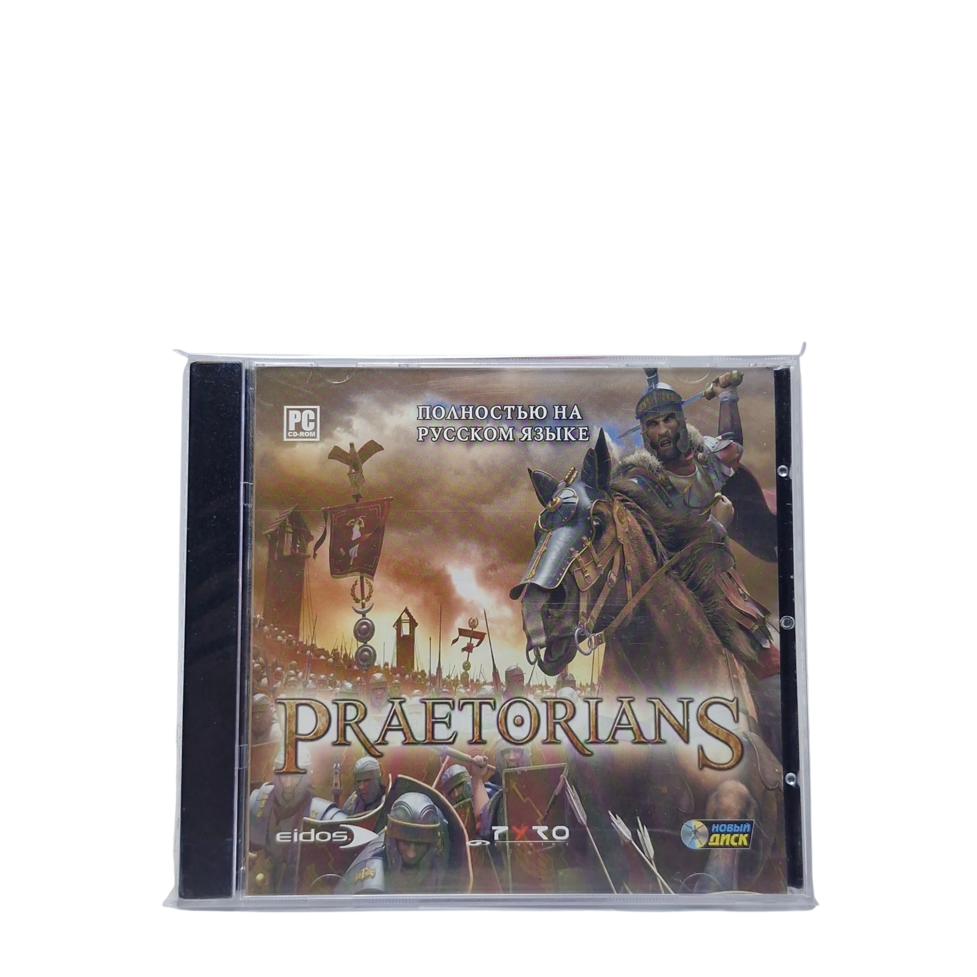 Игра для компьютера: Praetorians pc диск