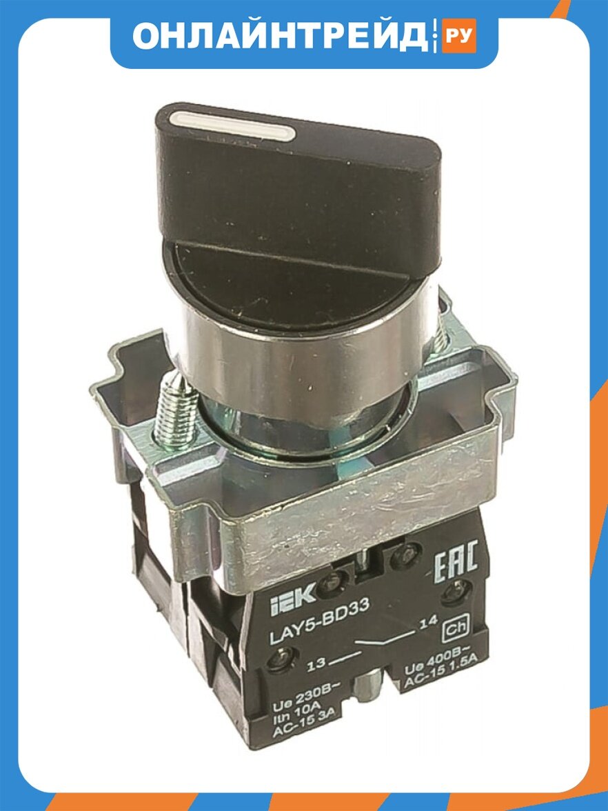 Переключатель Iek LAY5-BD33 на 3 полож. черн. I-O-II станд. ручка, BSW60-BD-3-K02