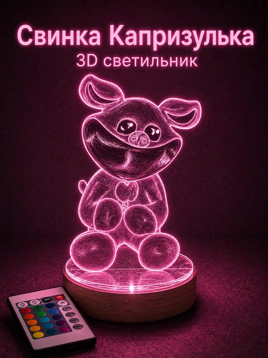 Свинка Капризулька Поппи Плейтайм 3/Хрюшка Привереда Poppy
