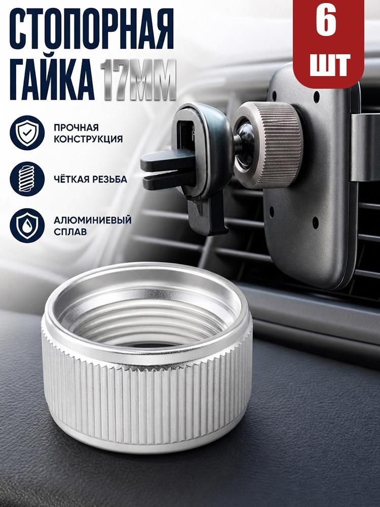 (1шт) резьбовой интерфейс 1/4, интерфейс с магнитным наконечником, переходник с базовым отверстием-переходник и переходное устройство