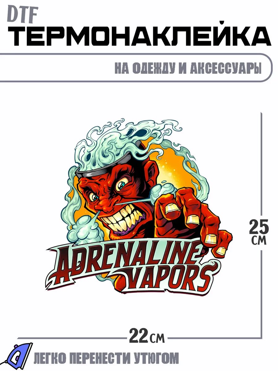 Термонаклейка adrenaline vapors пары адреналина