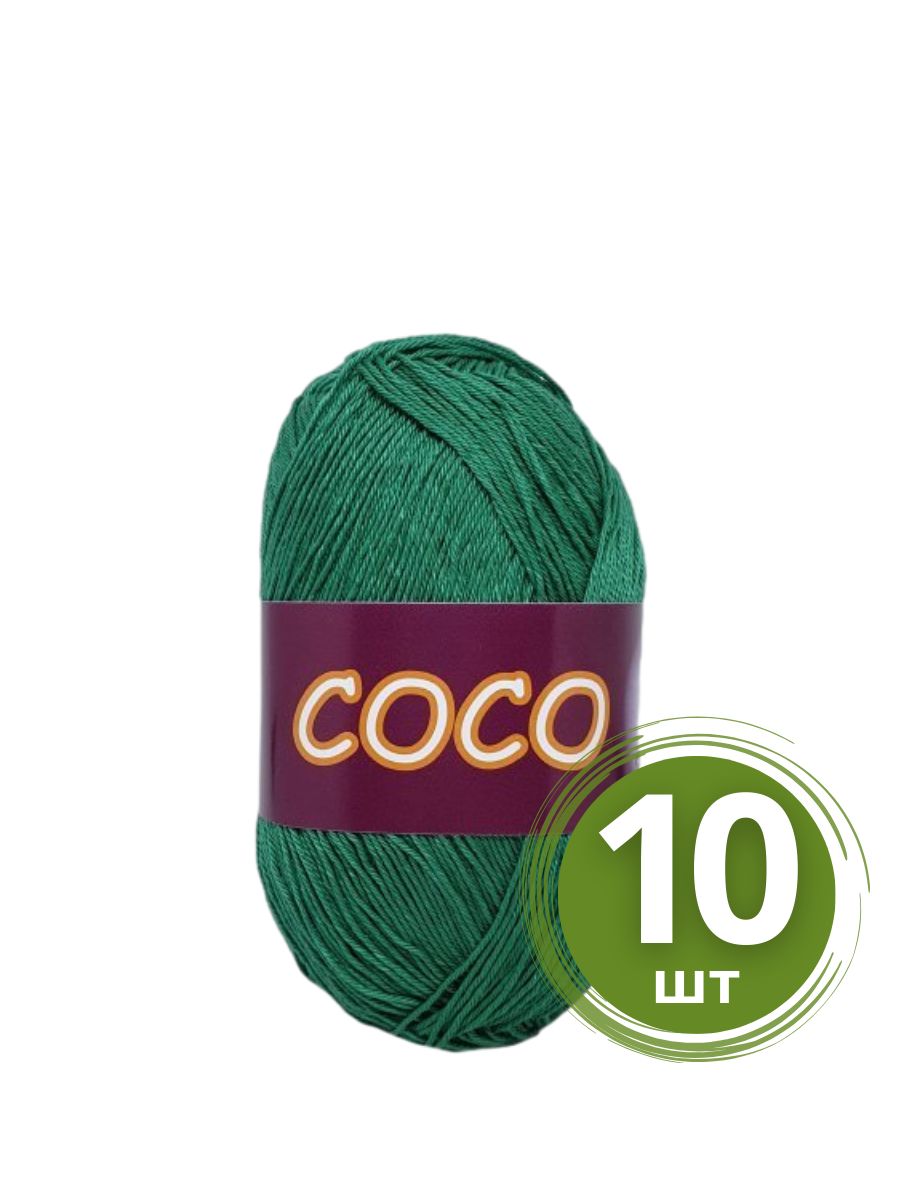 Пряжа хлопковая Vita Cotton Coco (Вита Коко) - 10 мотков, 111 зеленка, 100% мерсеризованный хлопок 240м/50г