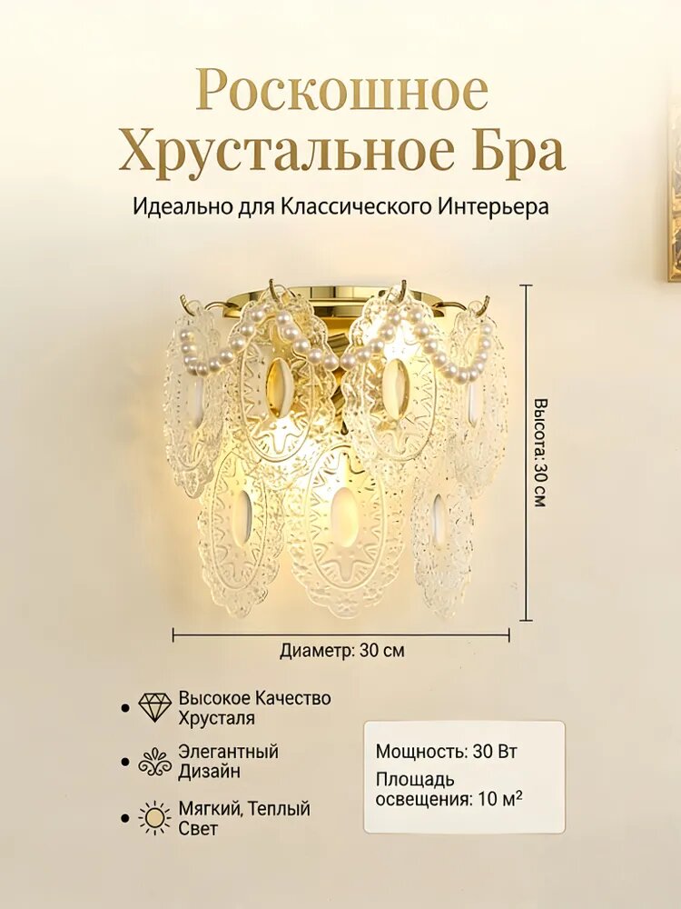 Настенно-потолочный светильник, E14, 30 Вт
