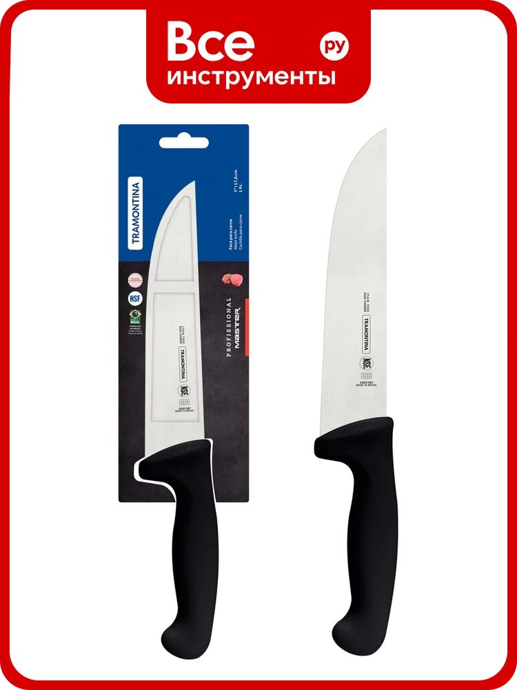 Нож для мяса TRAMONTINA Professional Master 17.5 см 24607/107-TR