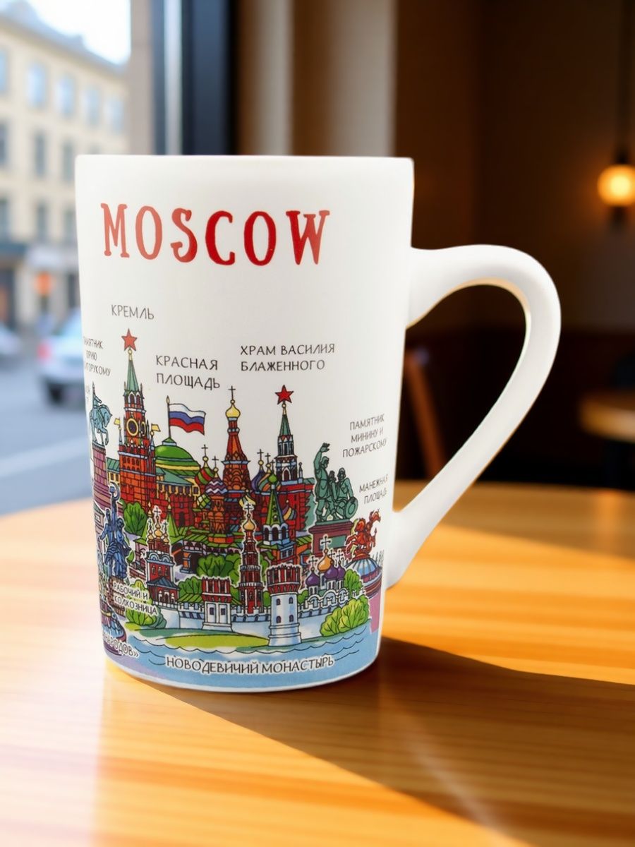 Кружка сувенирная фарфоровая Москва Пиктограмма 350 мл для чая и кофе