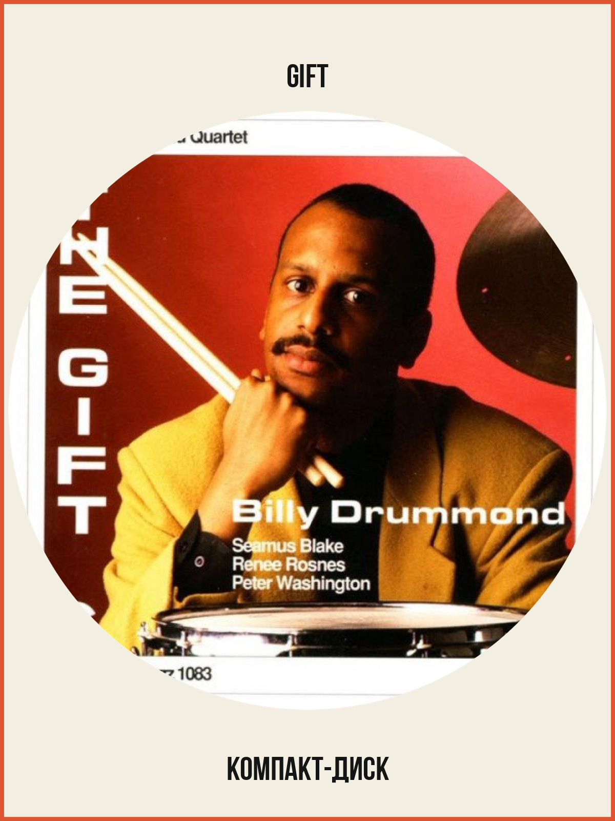 Компакт-диск Warner Billy Drummond Quartet – Gift