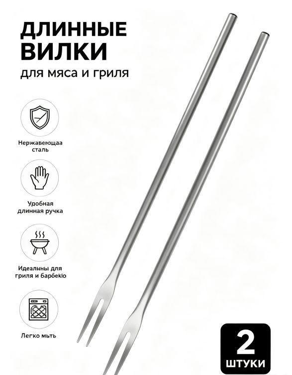Вилка для торта 2 предм. серебристый