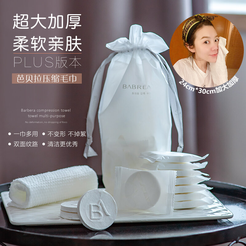 BABREA Корейские одноразовые очищающие салфетки из 100% хлопка компактный пакет 10 шт