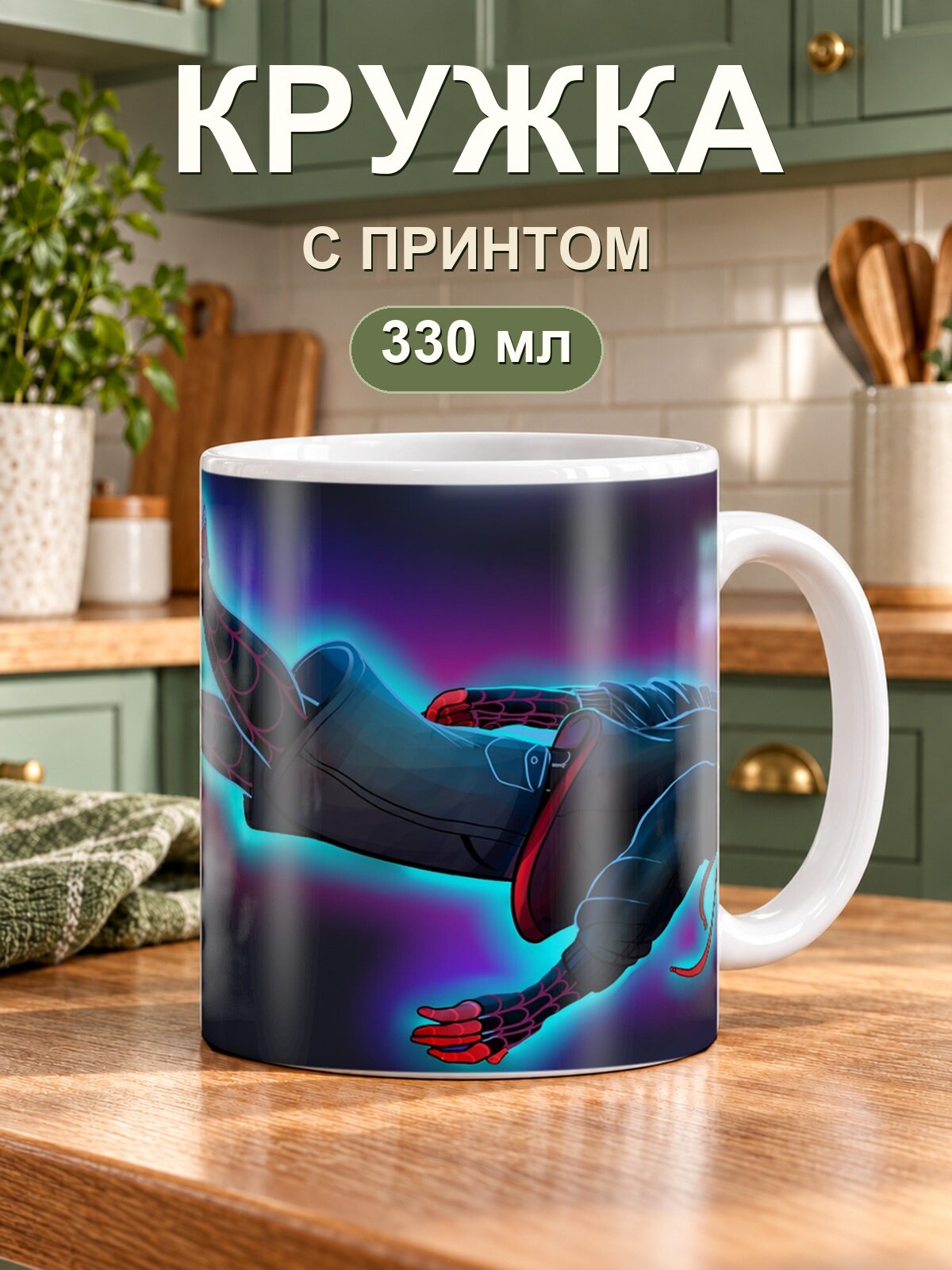 Кружка MoodRoom «Mortal Kombat Game Poster», керамическая, 330 мл, для чая и кофе
