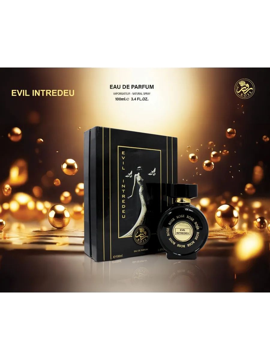 Духи Devil s Intrigue 100 мл