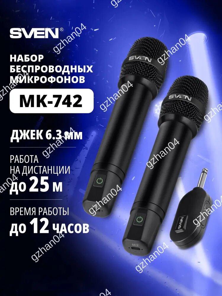 Sven Микрофон универсальный MK-742, черный