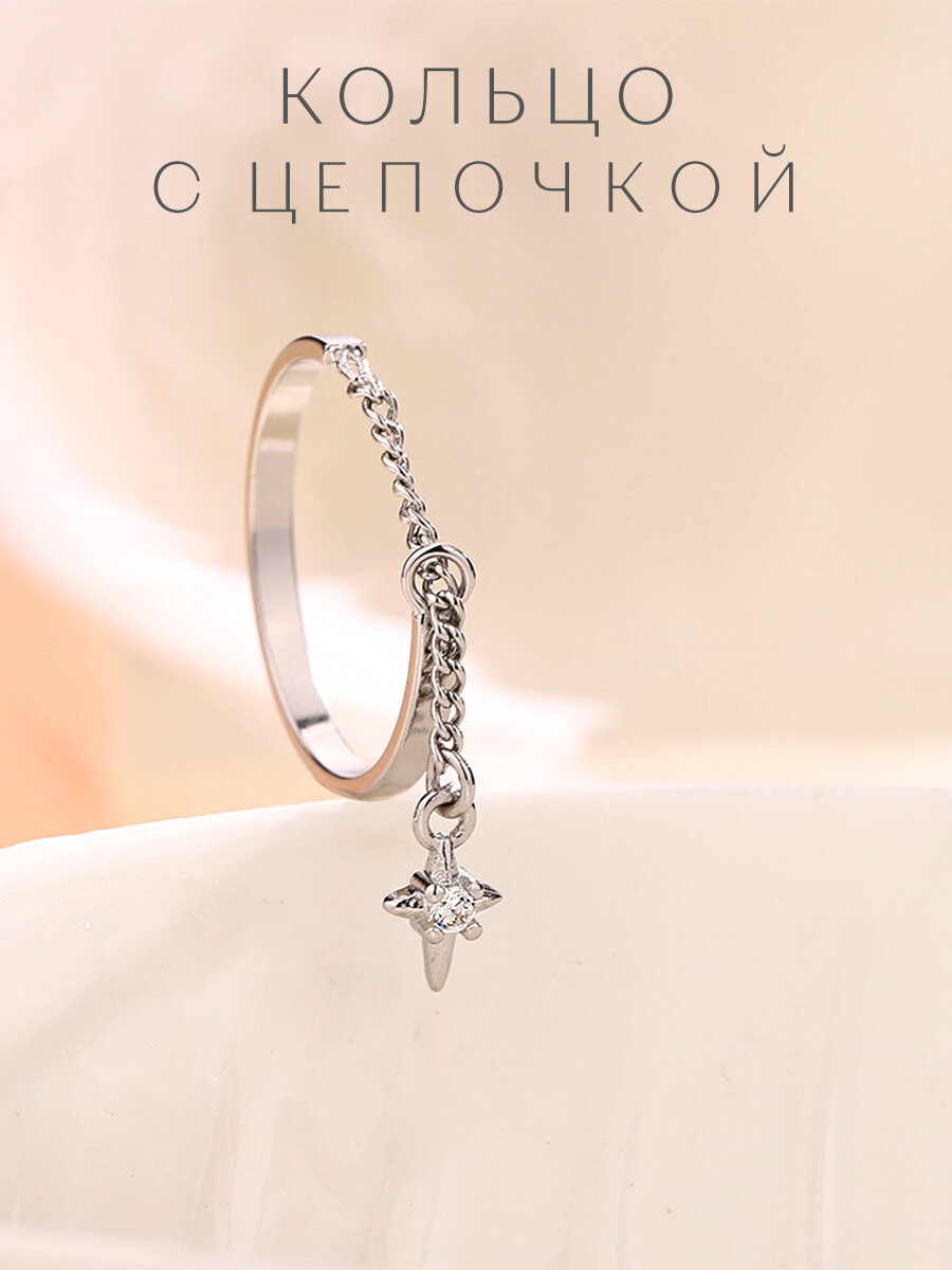Кольцо INKLIM, искусственный камень, кристалл