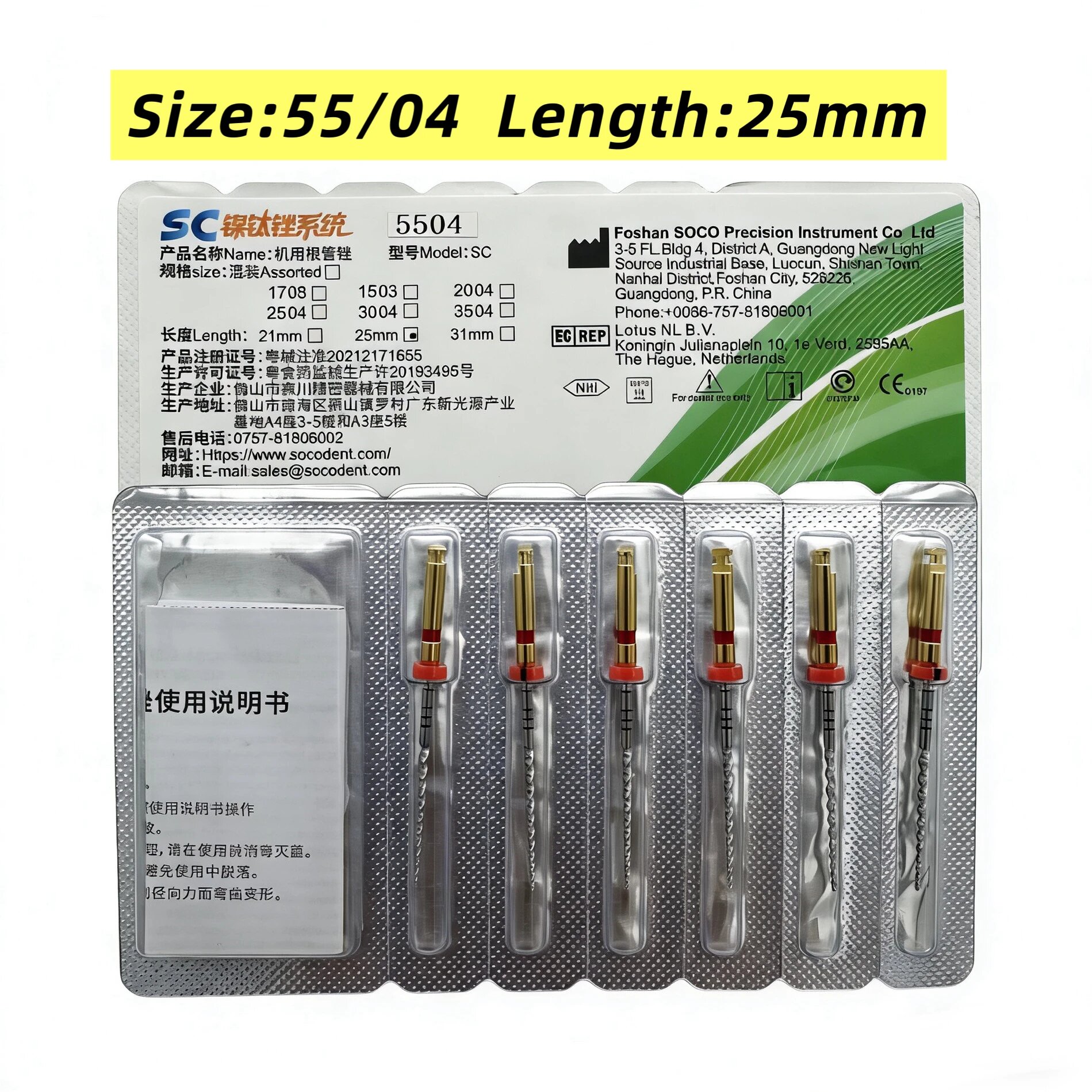 Стоматологические файлы SOCO COXO SC NITI 04 5504 25mm