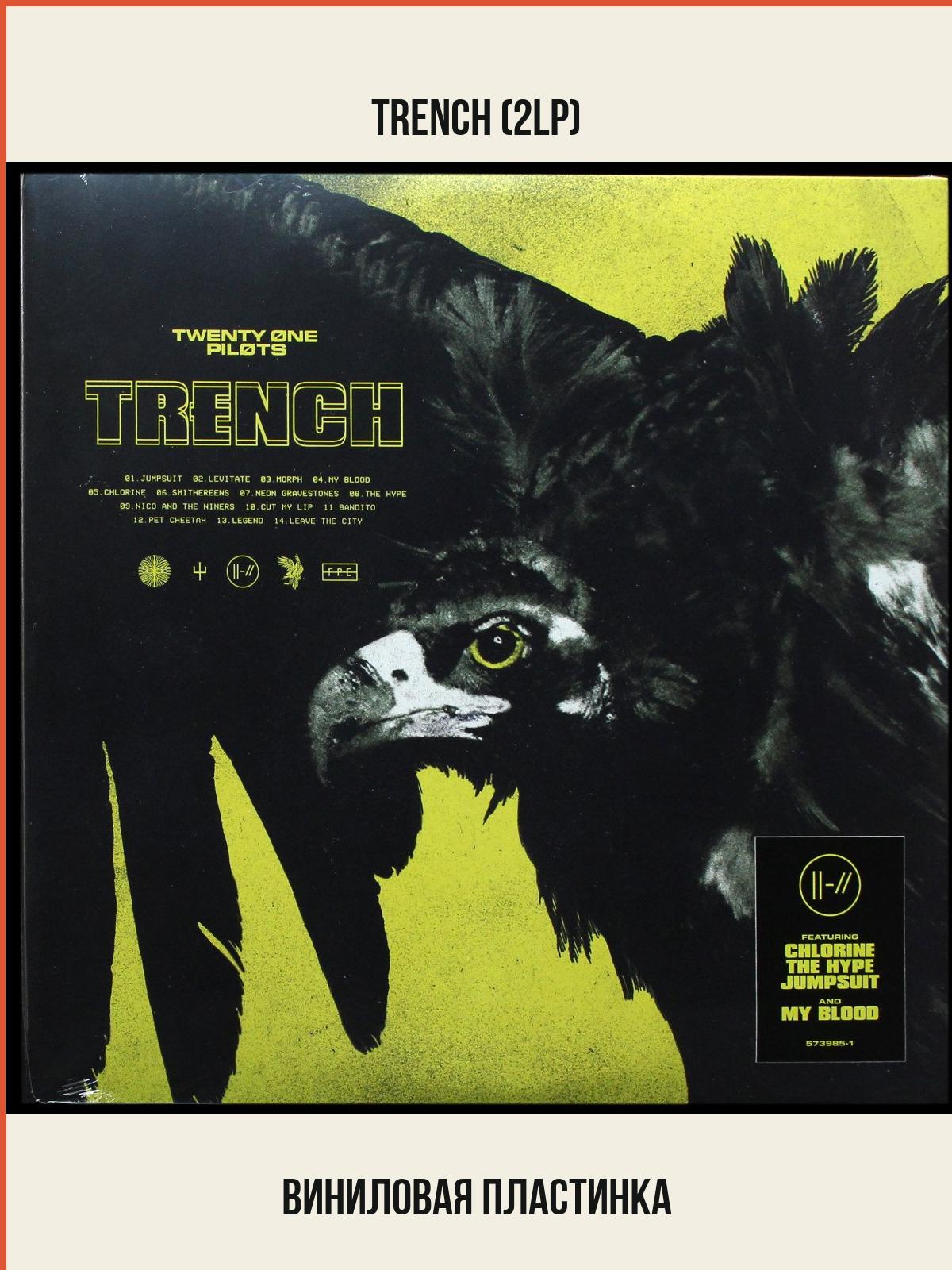 Виниловая пластинка Fueled By Ramen Twenty One Pilots – Trench (2LP)