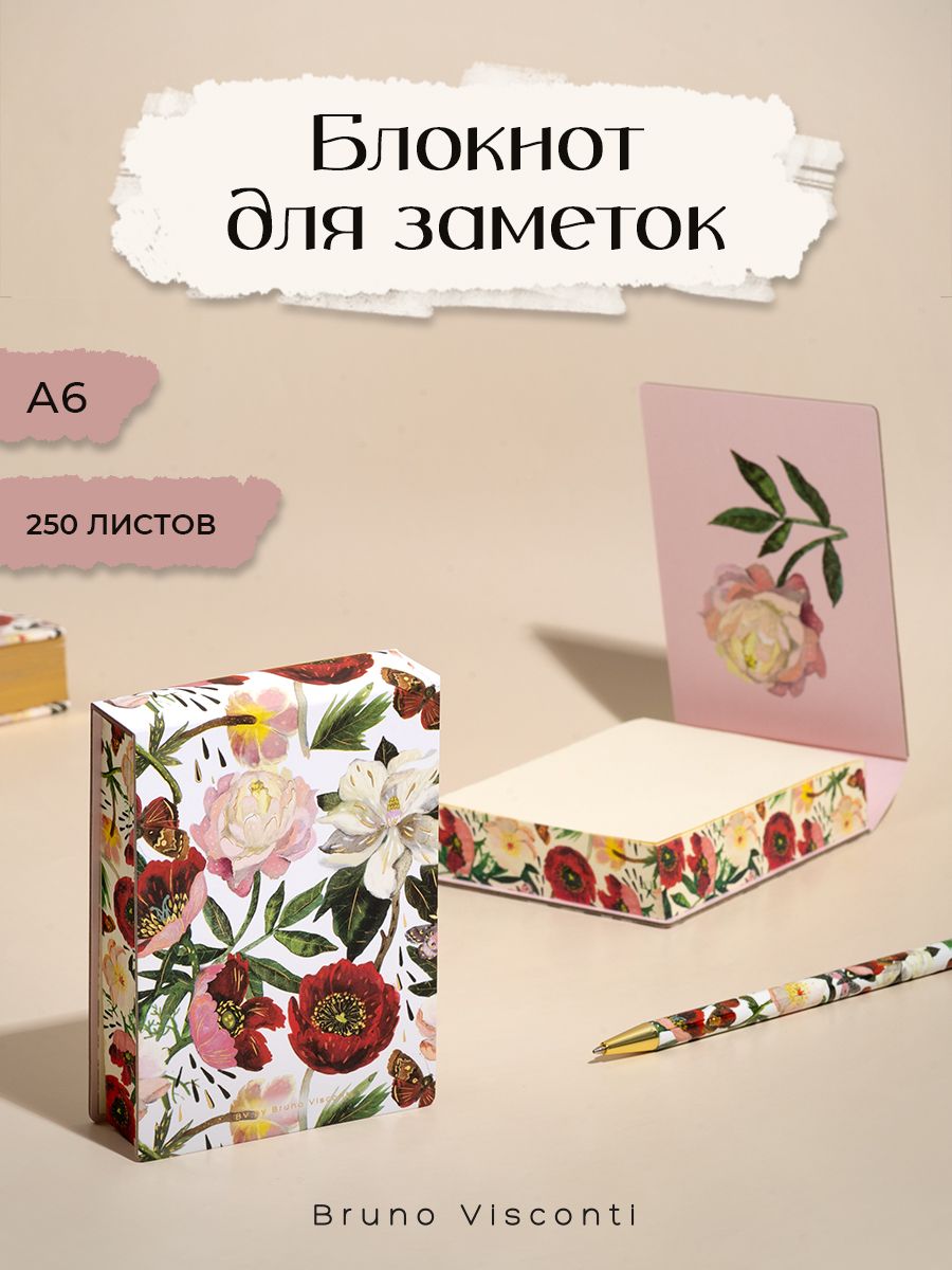 Блокнот с отрывными листами для записей Bruno Visconti А6- / блок для заметок 250 листов "Flora. Пионы"