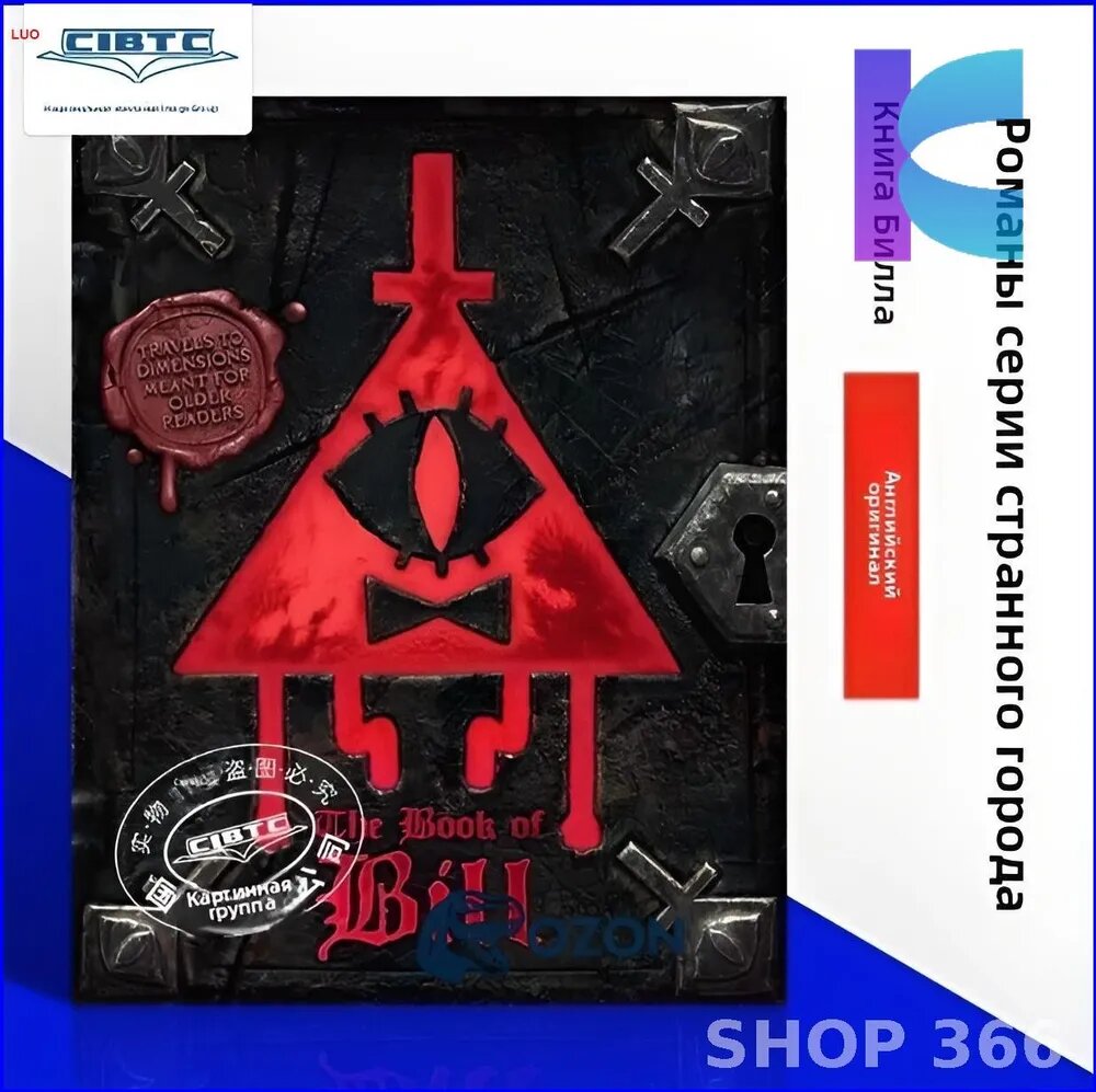 Дневник личный A4, листов: 212