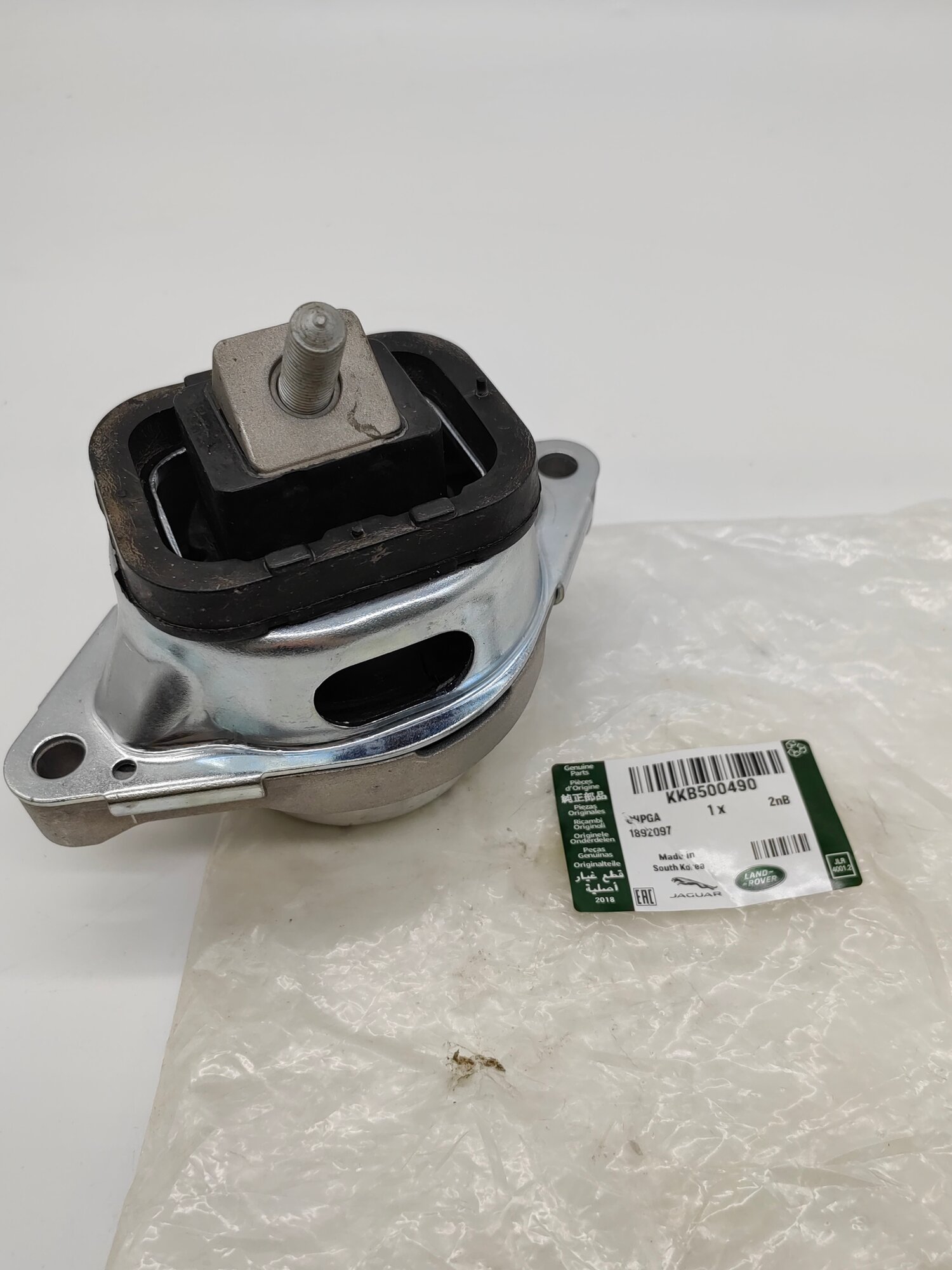 LAND ROVER Подушка двигателя Range Rover арт. KKB500490