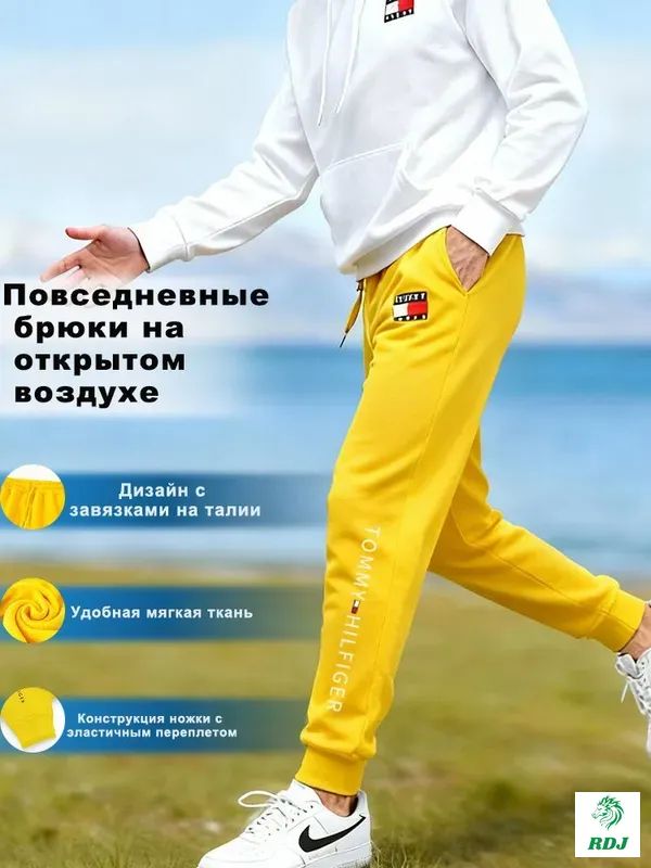 Брюки  Базовая коллекция, размер 2XL, желтый