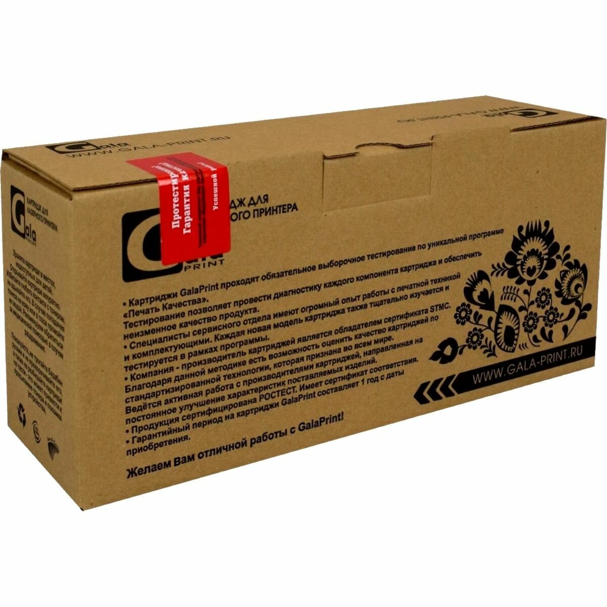 Картридж лазерный GalaPrint TK-3170 чер. для Kyocera Ecosys P3050/3055 (2392723)
