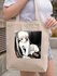 Сумка шоппер PRINTSHOT, фактура рельефная, бежевый