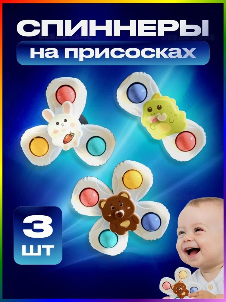 Игрушка для ванной