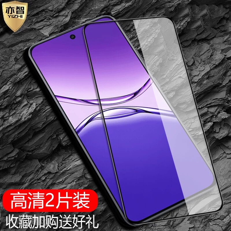 OPPO A5x Международная версия Черная кромка Высокая четкость Пленка для CPH2725 - 2 листа