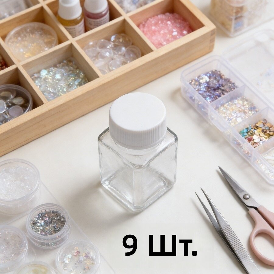 Прозрачные квадратные пластиковые бутылки с широким горлышком, 50 мл, 9 шт.