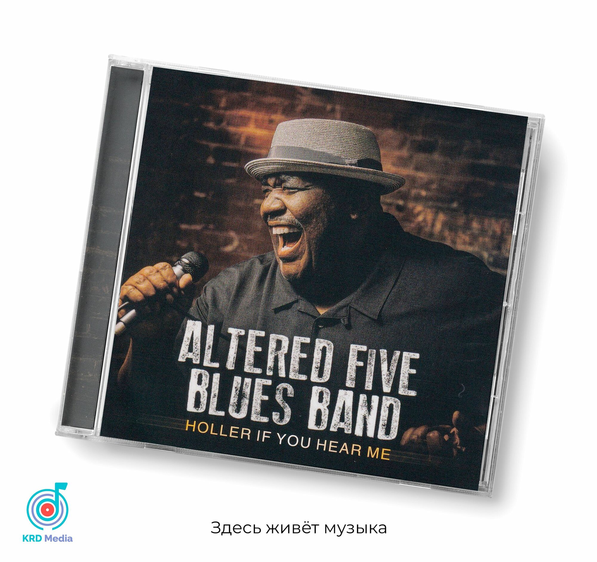 Altered Five Blues Band - Holler If You Hear Me, 2021, 4-page, CD-Аудио