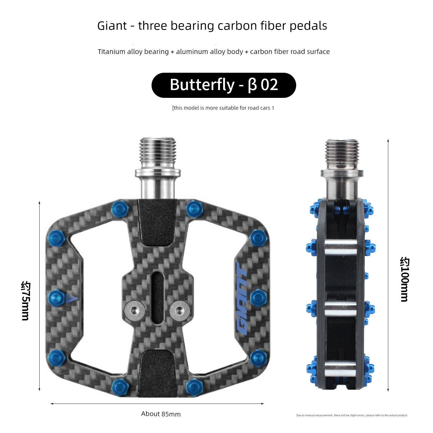 Giant Butterfly β 02 3-Подшипниковый Углеродный Велосипедный Педаль С Титановым Валом Для Горных И Шоссейных Велосипедов
