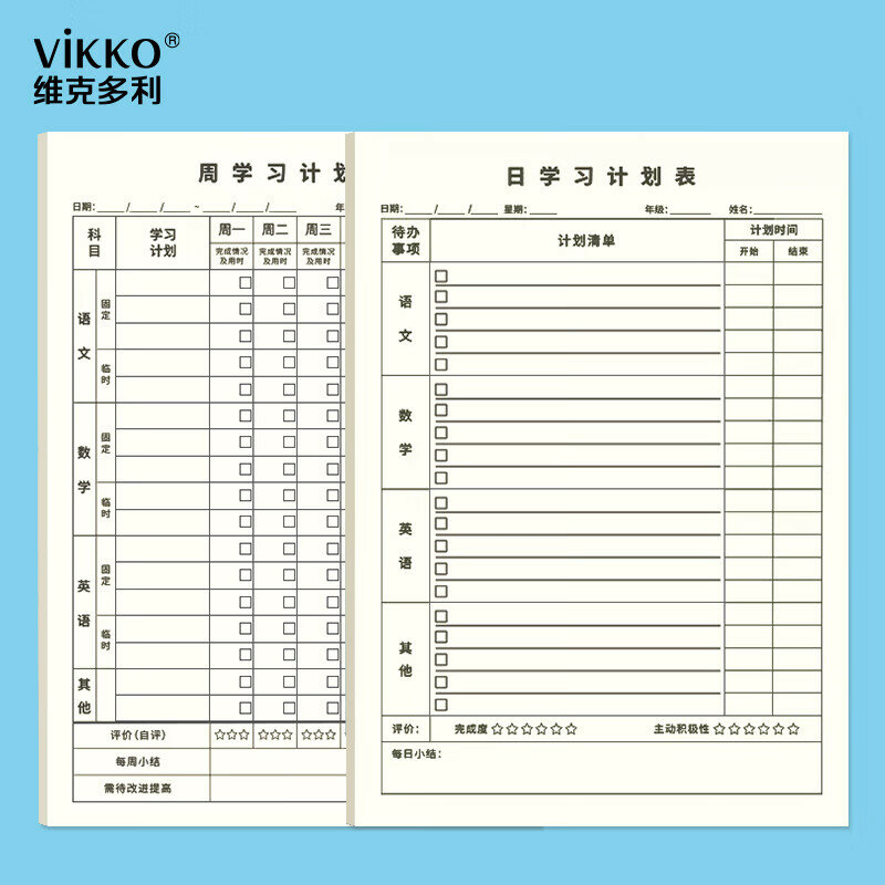 Victorly Weekly Study Planner Habit Formation Self-discipline Punch Card Chinese Mathematics English Homework Schedule Notebook Notes Notebook