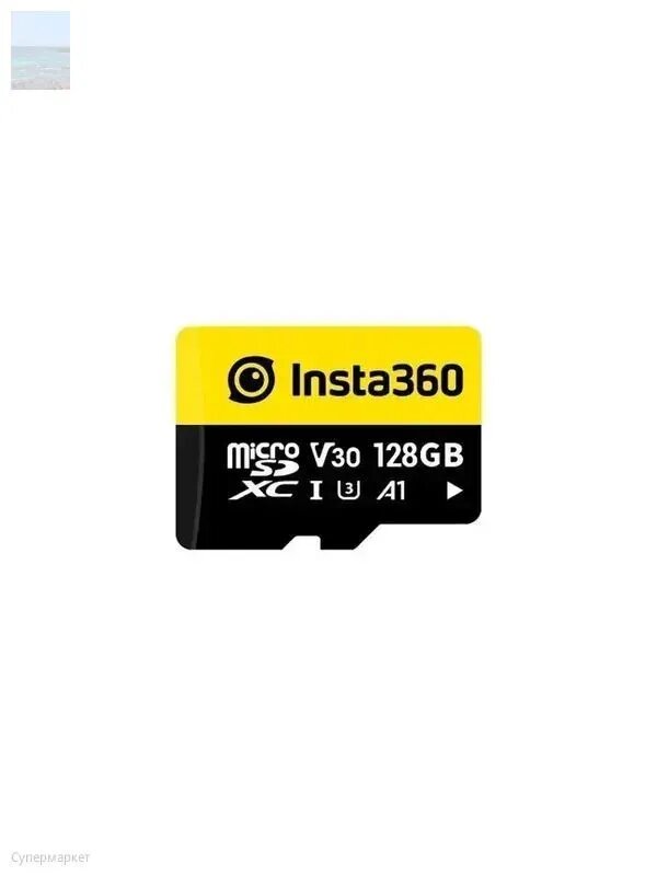 Карта памяти Insta360 256GB Pro V30 A2 U3 - Высокоскоростная Запись и Совместимость — фото 1
