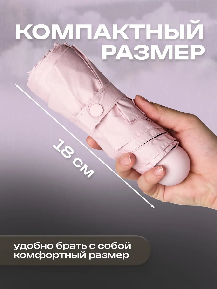 Зонт , розовые тона — фото 1