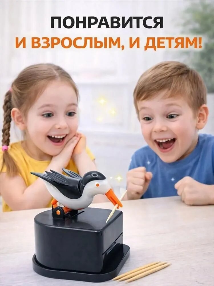 Умная нажимная коробка для зубочисток, милая птичья коробка для зубочисток