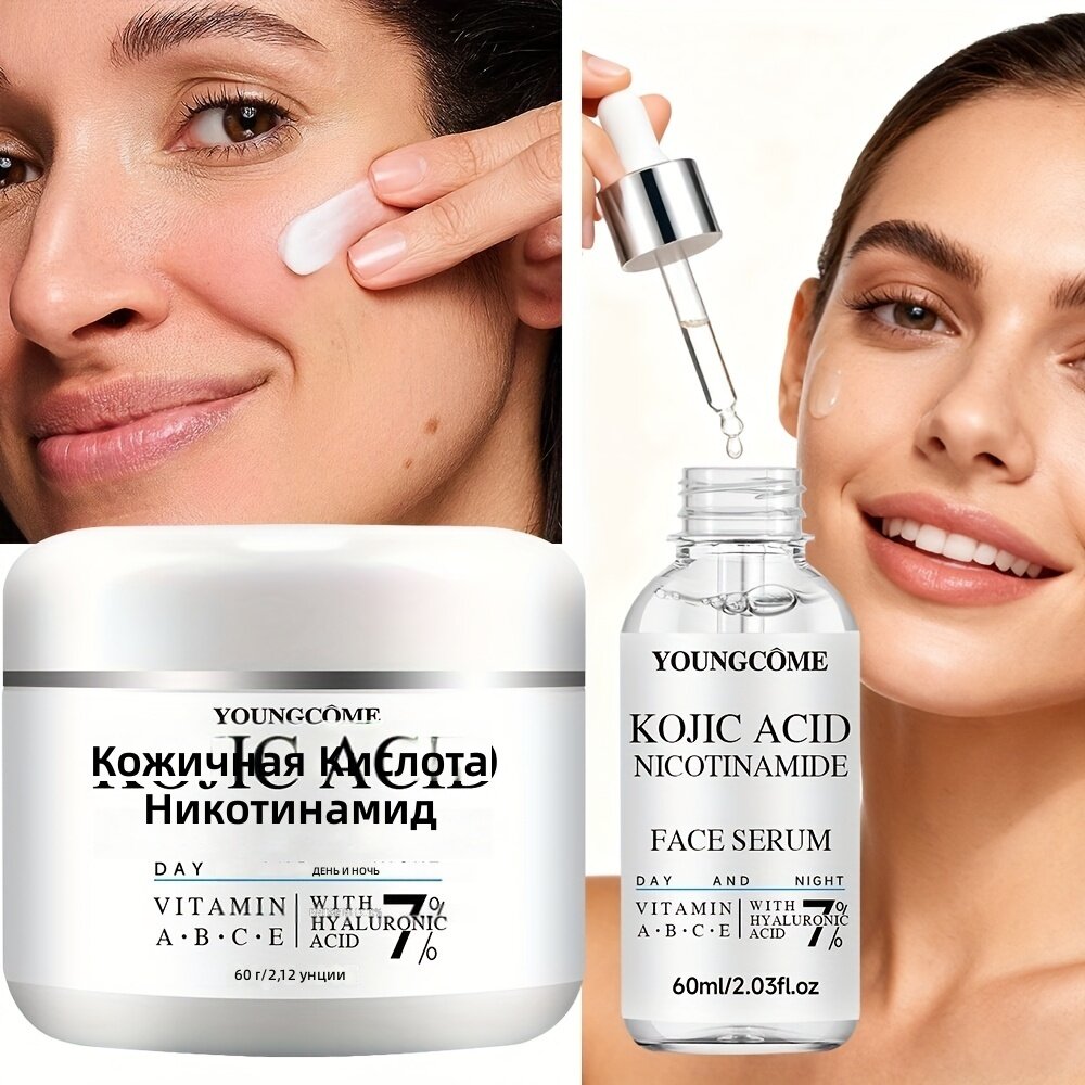 Комплект сыворотки с койевой кислотой и крема с витамином E и гиалуроновой кислотой для всех типов кожи, в том числе чувствительной, от морщин и мелких линий, осветляющий и увлажняющий, день и ночь, 60 г + 2.03 унции