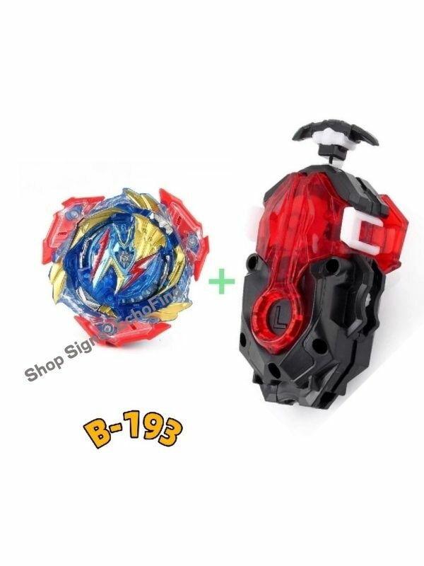 Beyblade Burst B-193 Ultimate Valkyrie атакующий волчок с пусковым устройством, система DB