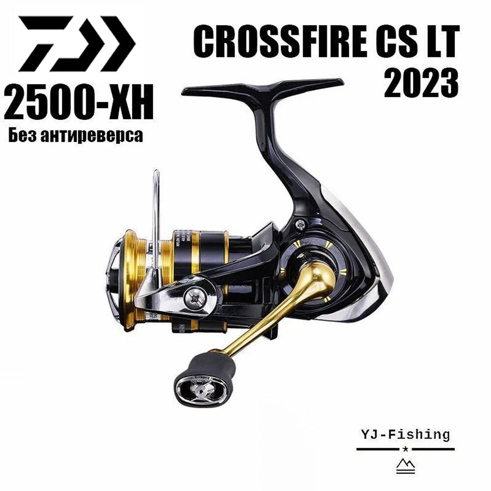DAIWA 2023 CROSSFIRE 2500-XH Спининговая катушка рыболовная снасть рыболовная деталь