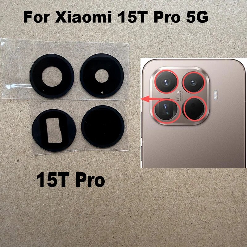 Защита камеры Xiaomi 15T Pro 5G, черная