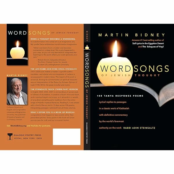 WORDSONGS OF JEWISH THOUGHT: One Hundred Eight Tanya Response Poems，Reprinted paperback book