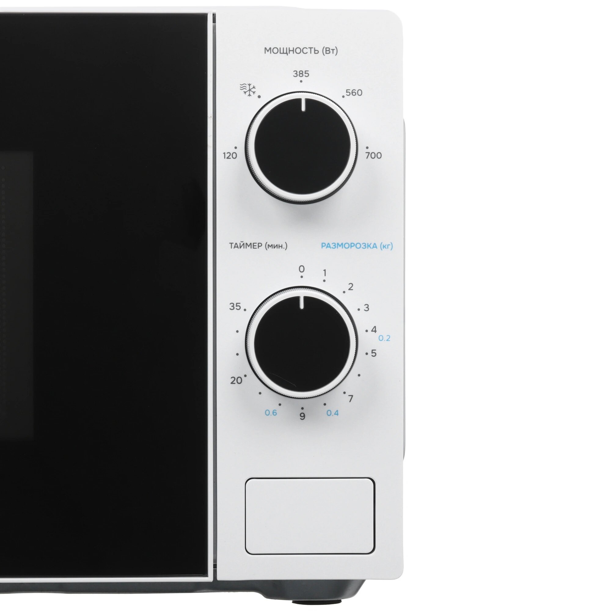 Микроволновая печь DEXP DMW-20M700W, белого цвета, 20 литров