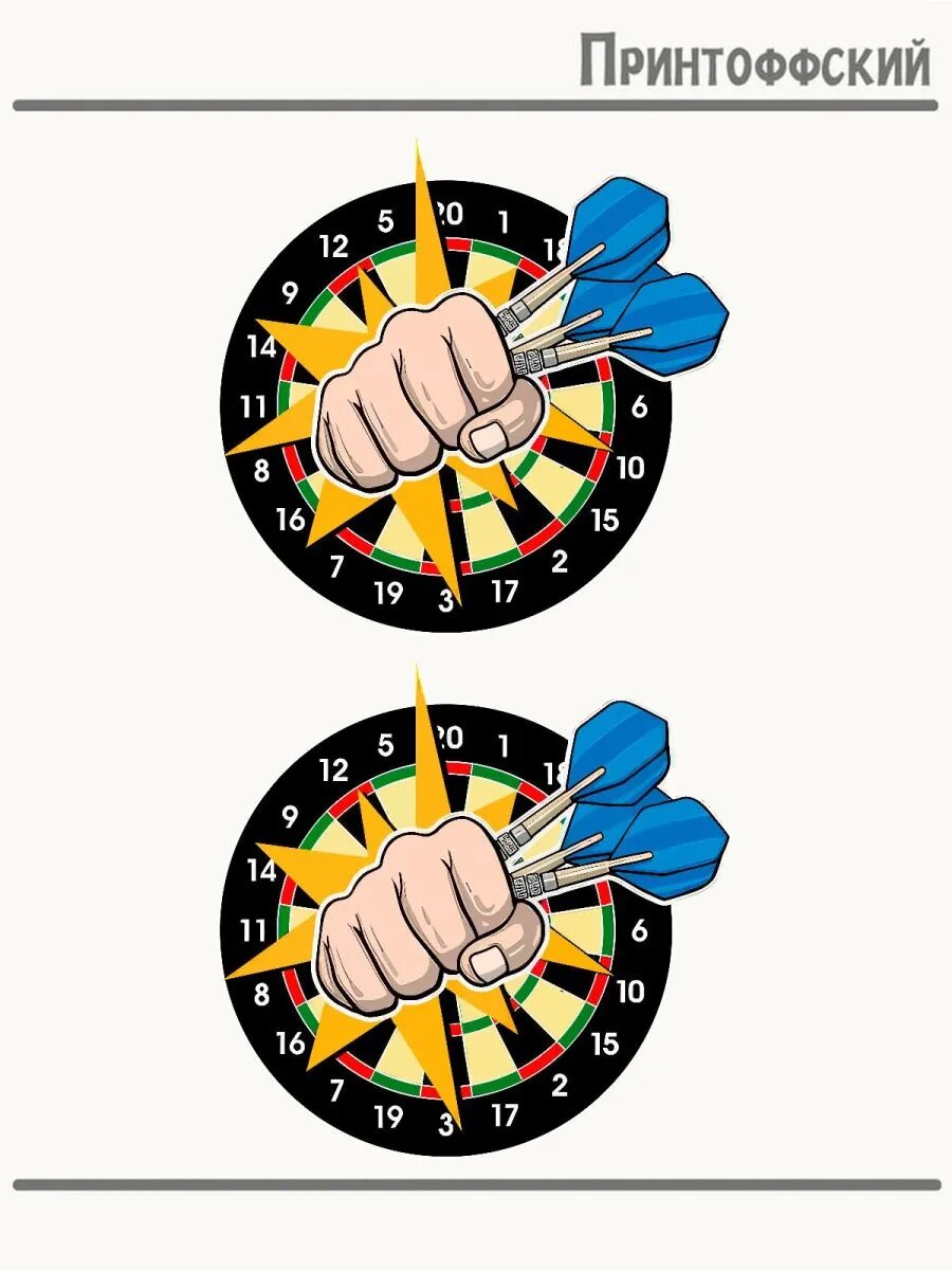 2-е (Две) Термонаклейки с надписью darts дартс