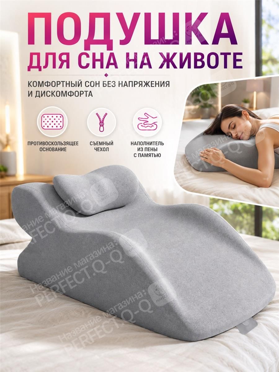 Подушка для беременных и кормящих , Средняя жесткость, Хлопок