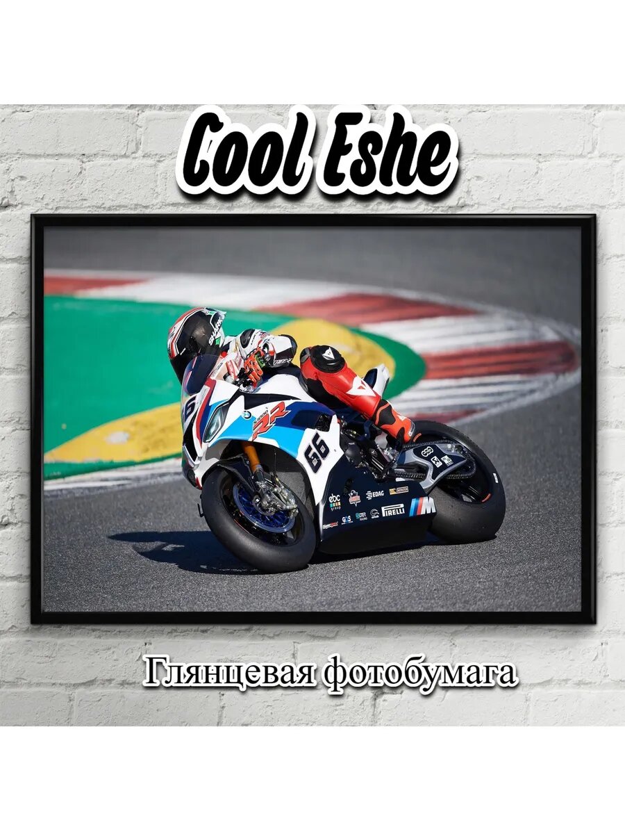Плакат "Гоночный мотоцикл bmw s1000rr racing" А3