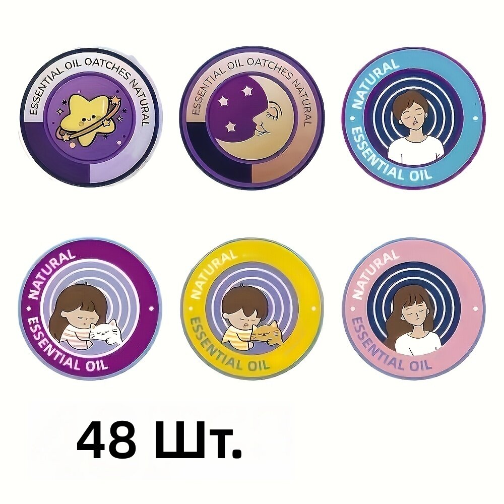 Пластыри с магнием для сна, 48 шт (2 упаковки)