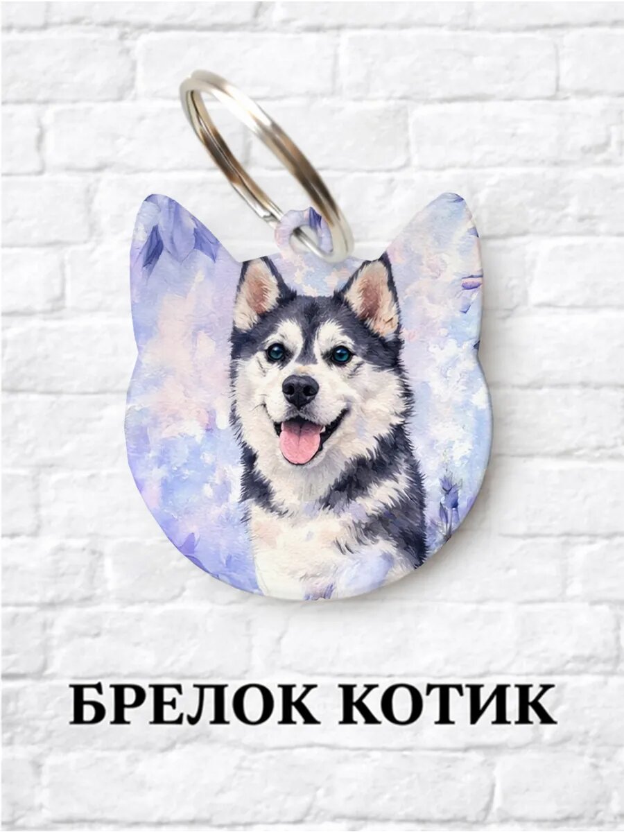 Брелок ZHENYA CLOUD